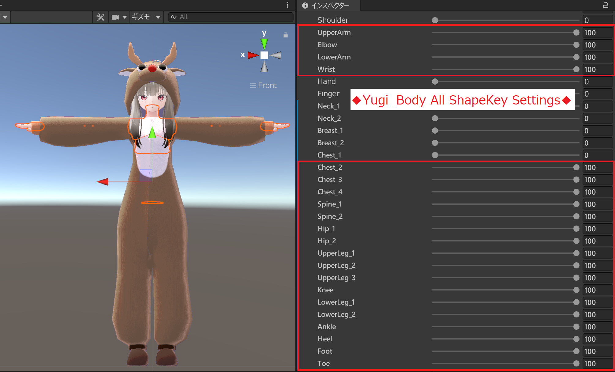 【2アバター対応】トナカイコスチューム/Reindeer Costume - alpaca-alphaca - BOOTH