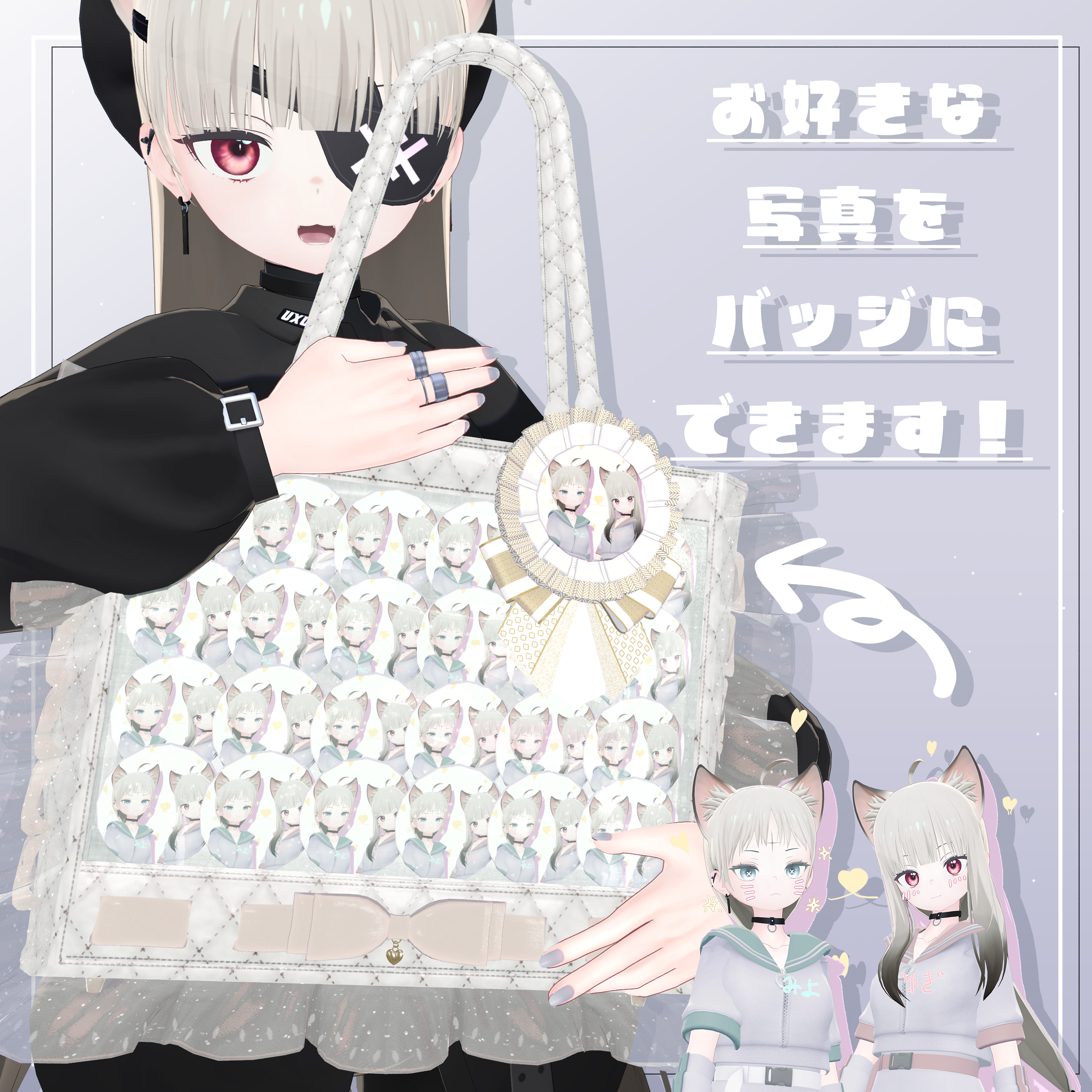 痛バッグ＆ロゼット セット/ItaBag & Rosette Set - alpaca-alphaca - BOOTH