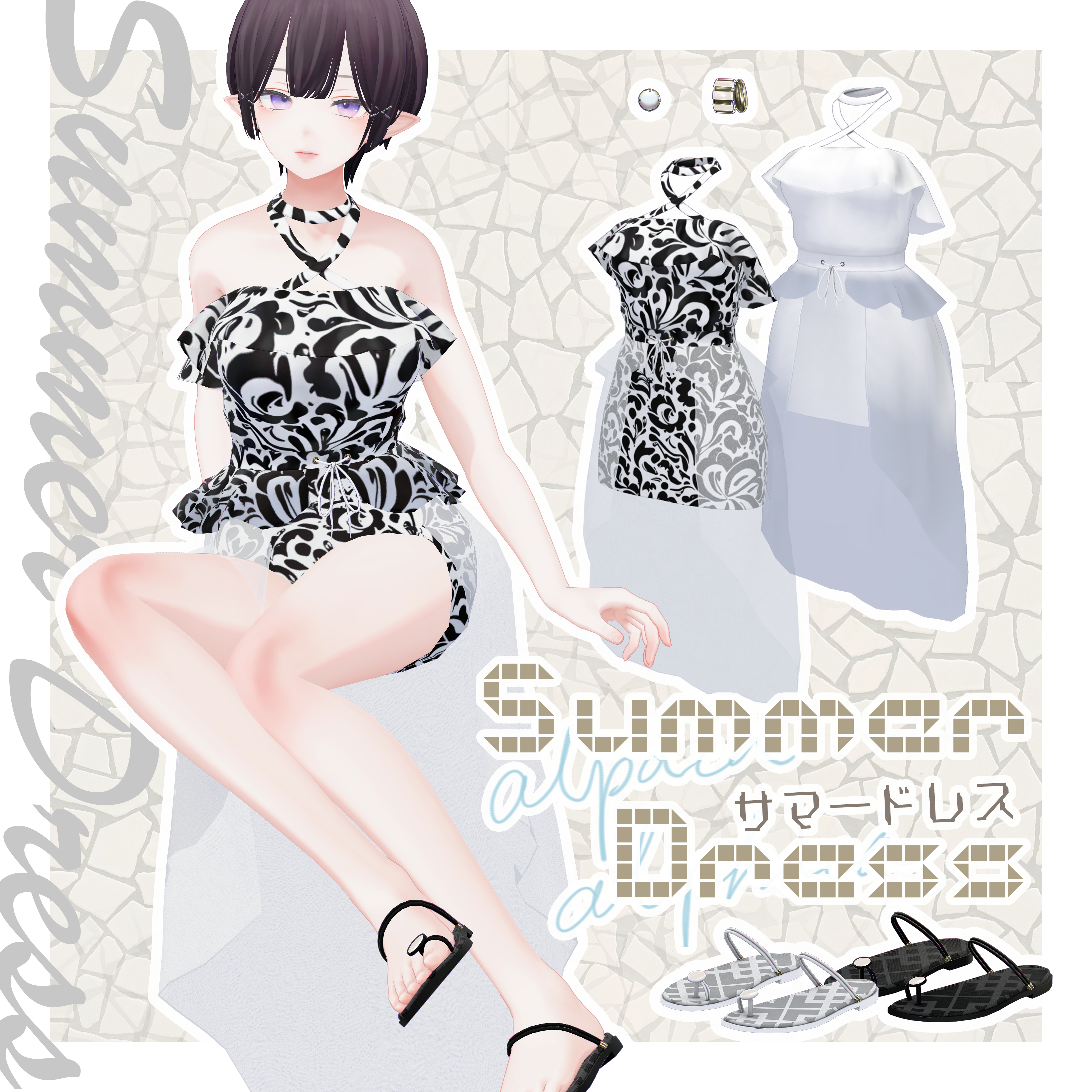【セレスティア・森羅・桔梗・萌】サマードレス / Summer Dress - alpaca-alphaca - BOOTH