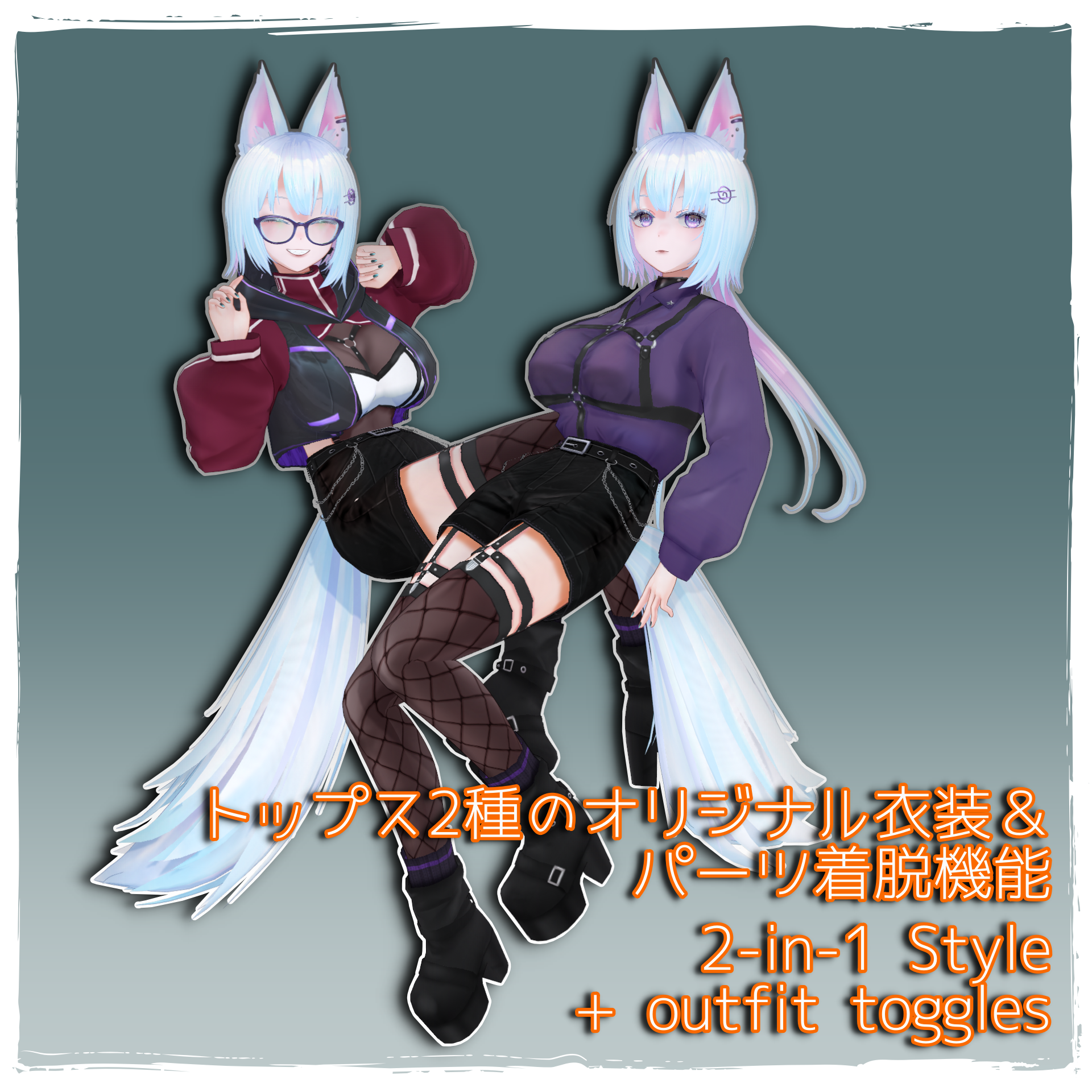 fox girl 【キャラ販売/著作権譲渡】狐娘モデル 3D model adoptable - みずのと屋 - BOOTH