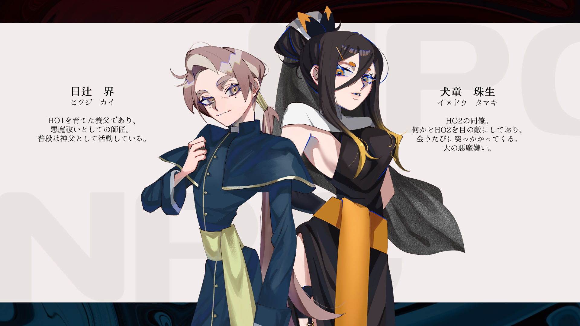 悪魔は最期に微笑むか 【クトゥルフ神話TRPG】SPLL:E195782 - ニノ - BOOTH