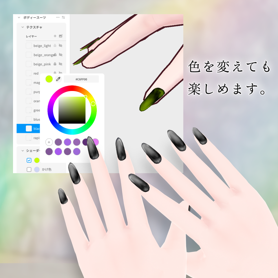 【無料有り/Free in part】vroidのためのオーバルロングネイル Oval Long Nails 【 #vroid texture ...