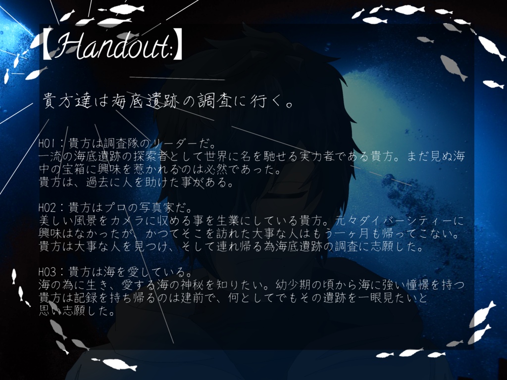 Divercity ダイバーシティ - tiaras-trpg - BOOTH