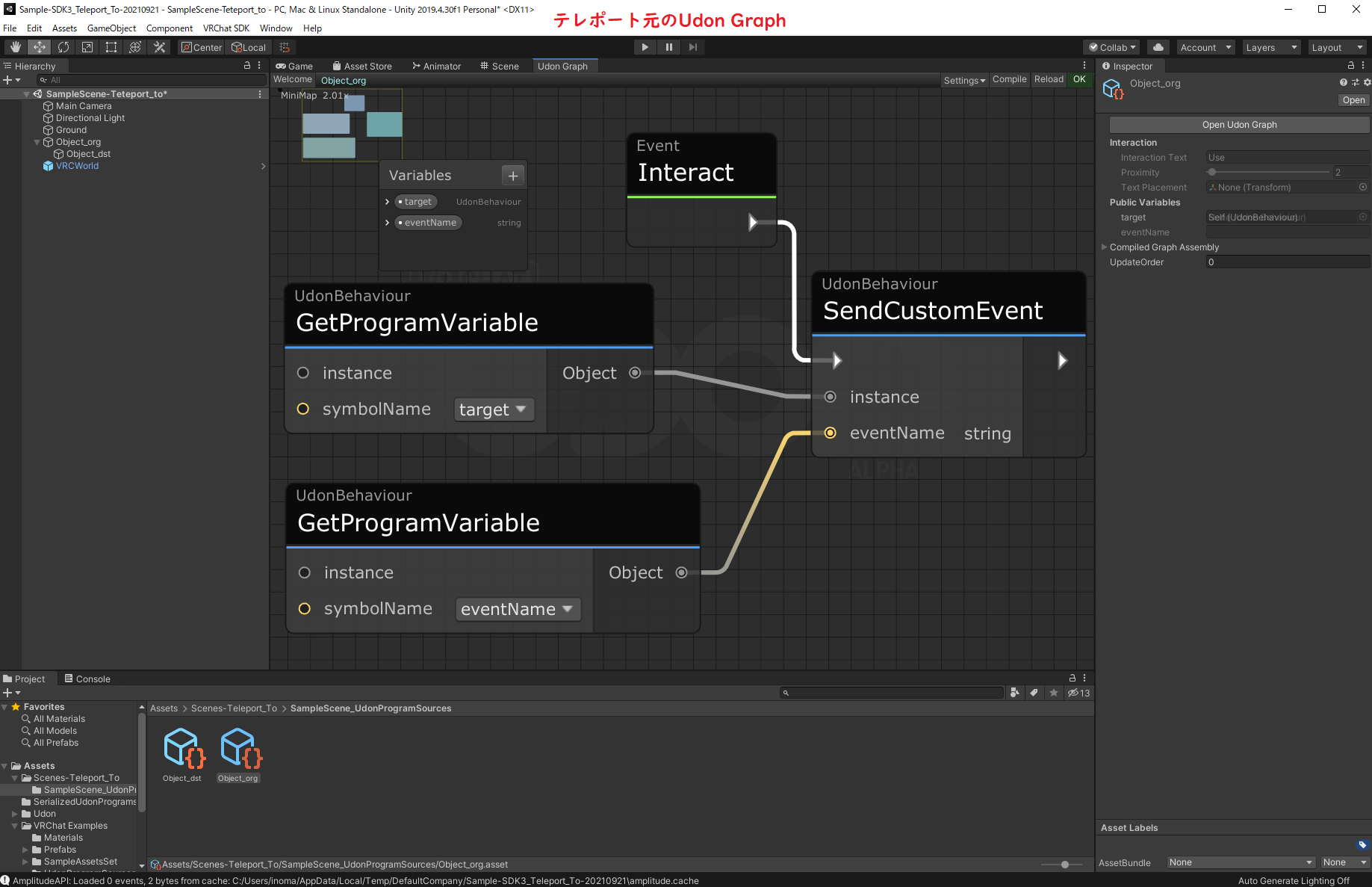 Teleport To Sample for VRChat SDK3 Udon Graph - 我楽多屋 Wizdom - BOOTH
