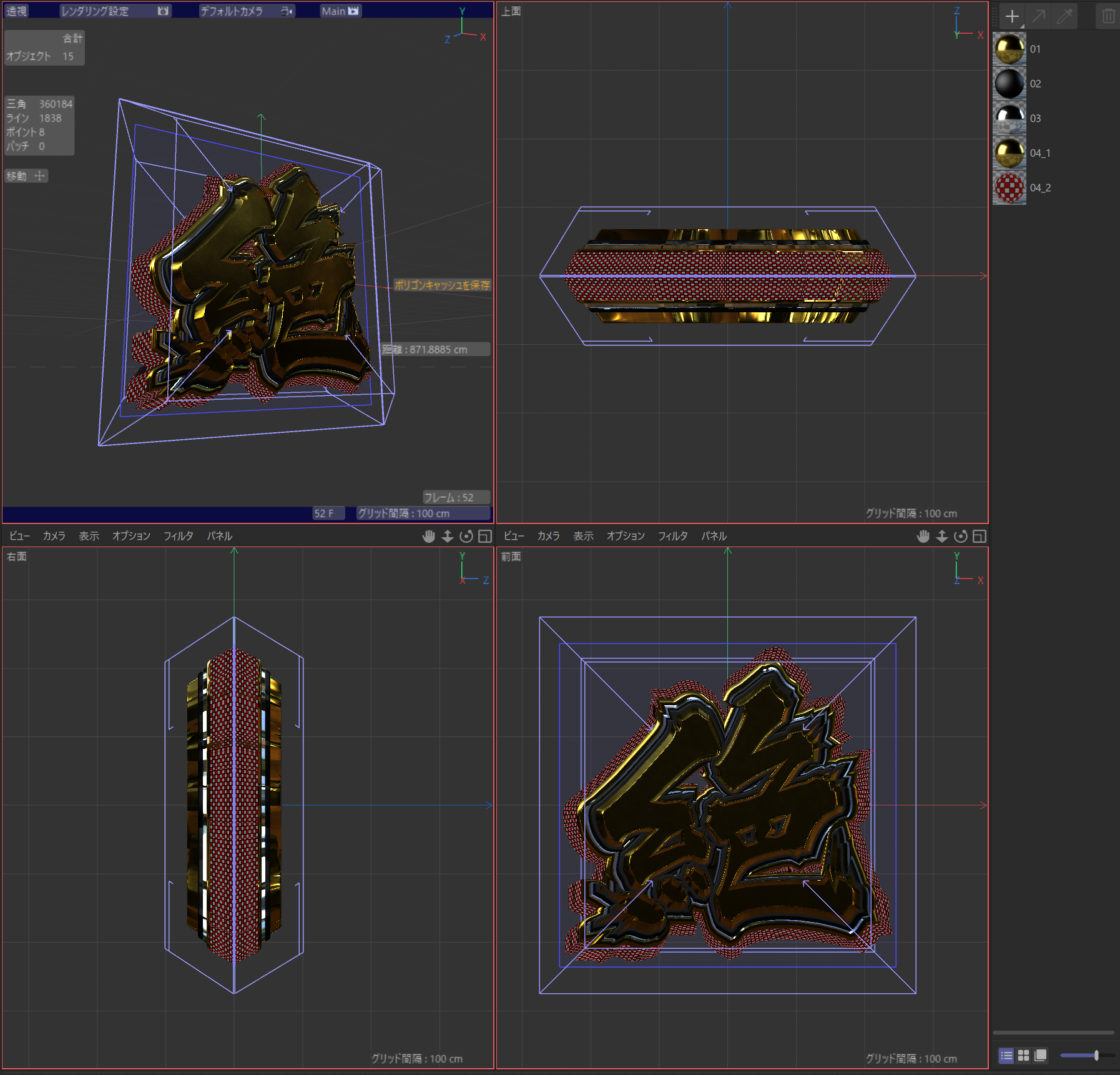 3D文字モデルの制作データ【AE2023・Element3D V2が必須】 - Buchaの店 - BOOTH