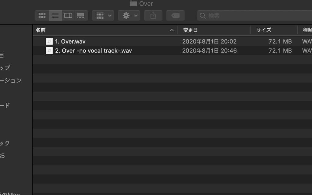 Over -expansion pack- - .mp3 virus Official Online Shop - BOOTH