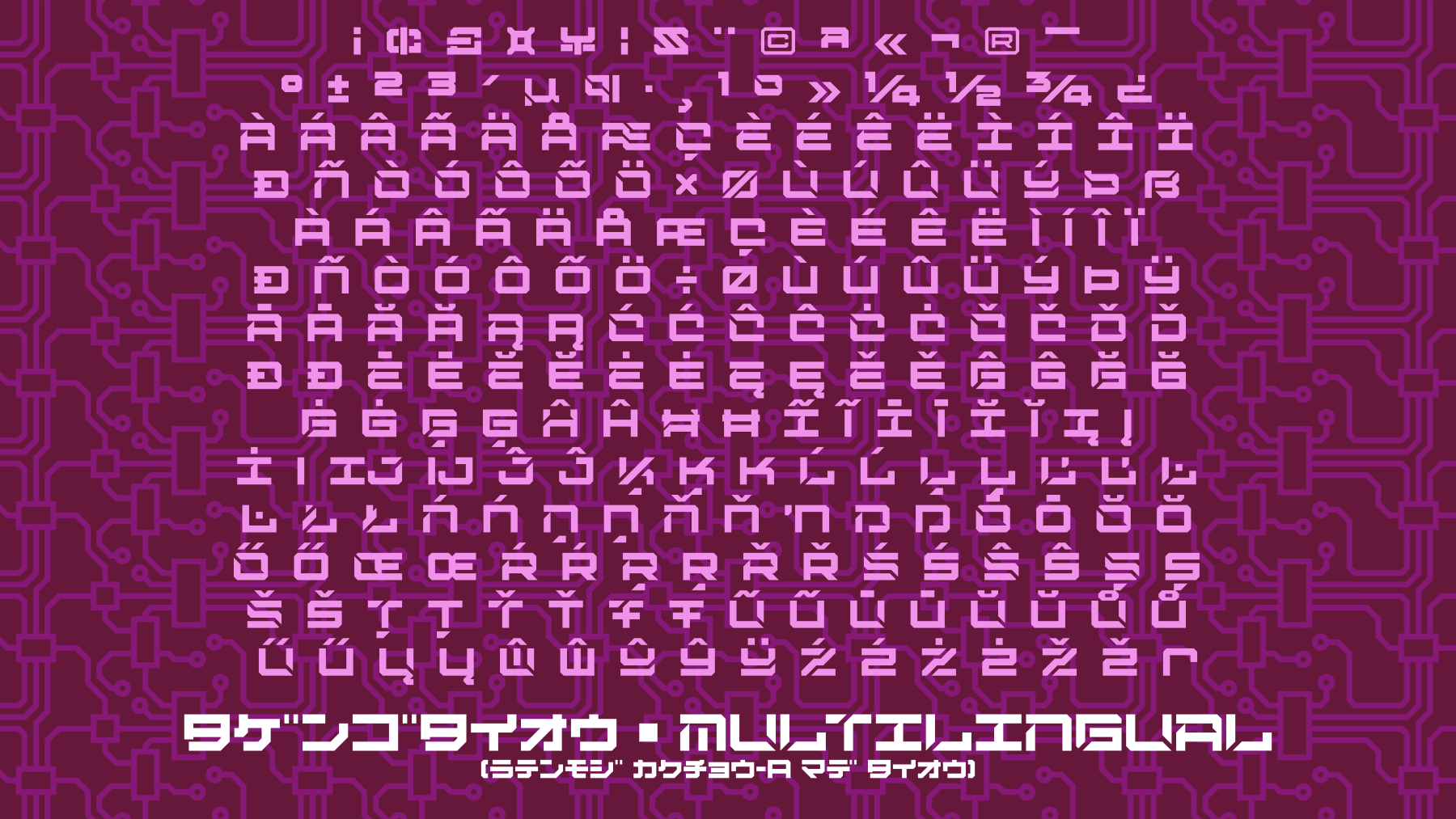 Digital Desolation Plus (デジタルデゾレーションプラス) SFかなフォント - UkiyoMoji Fonts - BOOTH