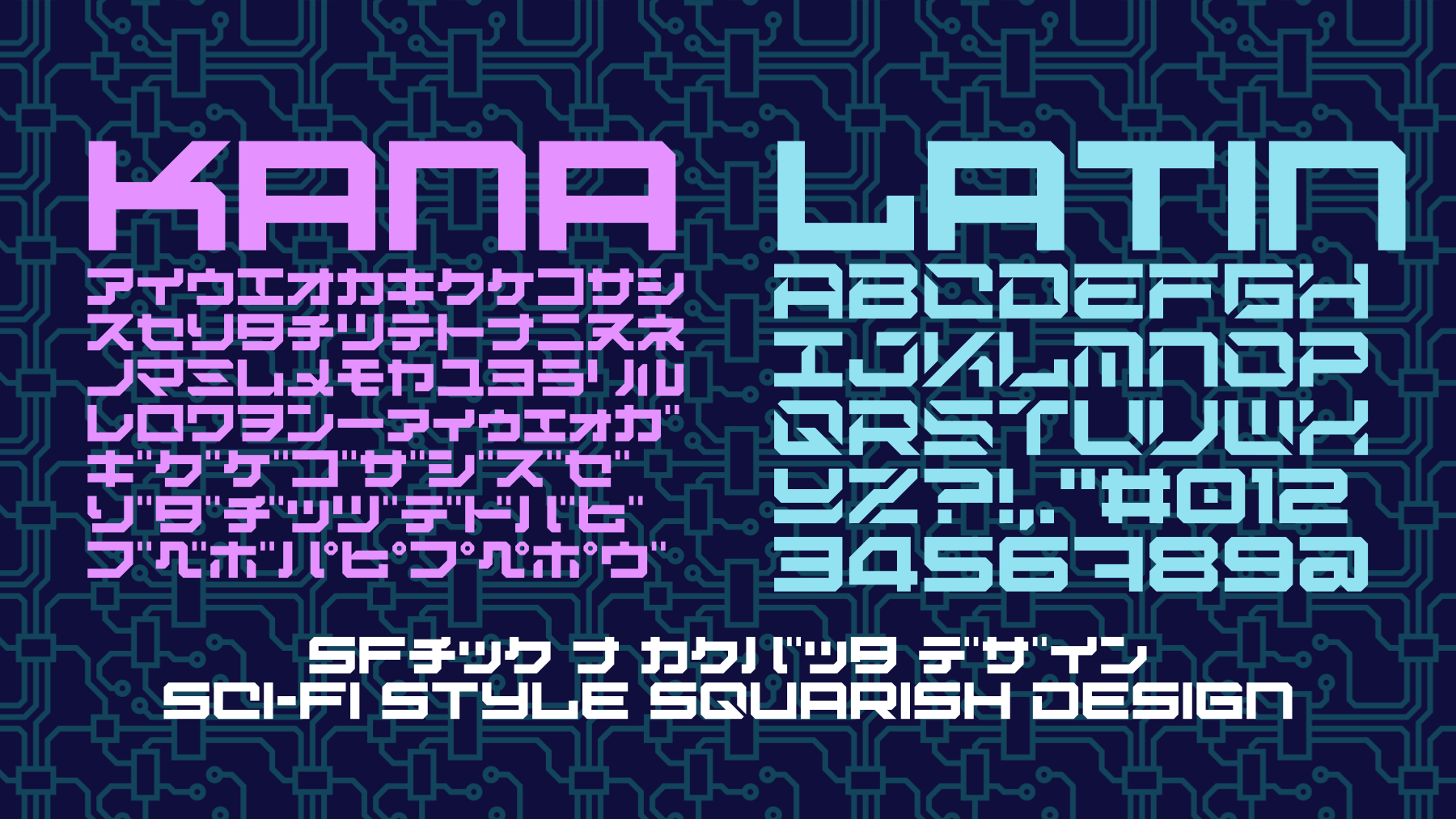 Digital Desolation Plus (デジタルデゾレーションプラス) SFかなフォント - UkiyoMoji Fonts - BOOTH