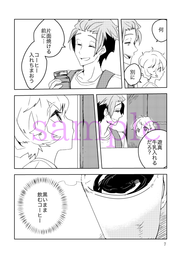 黒とピンク - bakuno-inaba - BOOTH