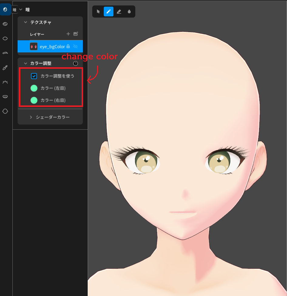 【VRoid】 Eye Textures 【👍無料】 - animationdamon - BOOTH