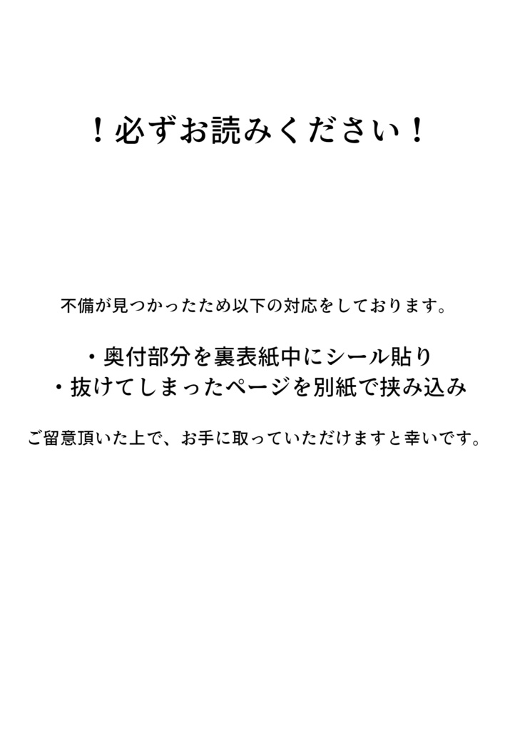 『歩幅、目線、仕草、温度。』 ちたん製の亀が一匹 Booth