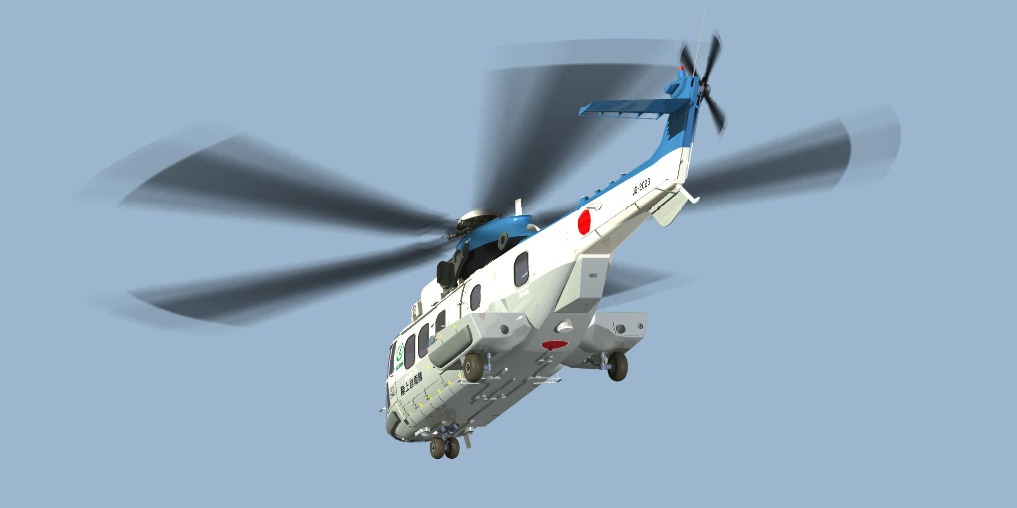 陸上自衛隊 要人移動専用ヘリH225 - 3Dえいじくん - BOOTH