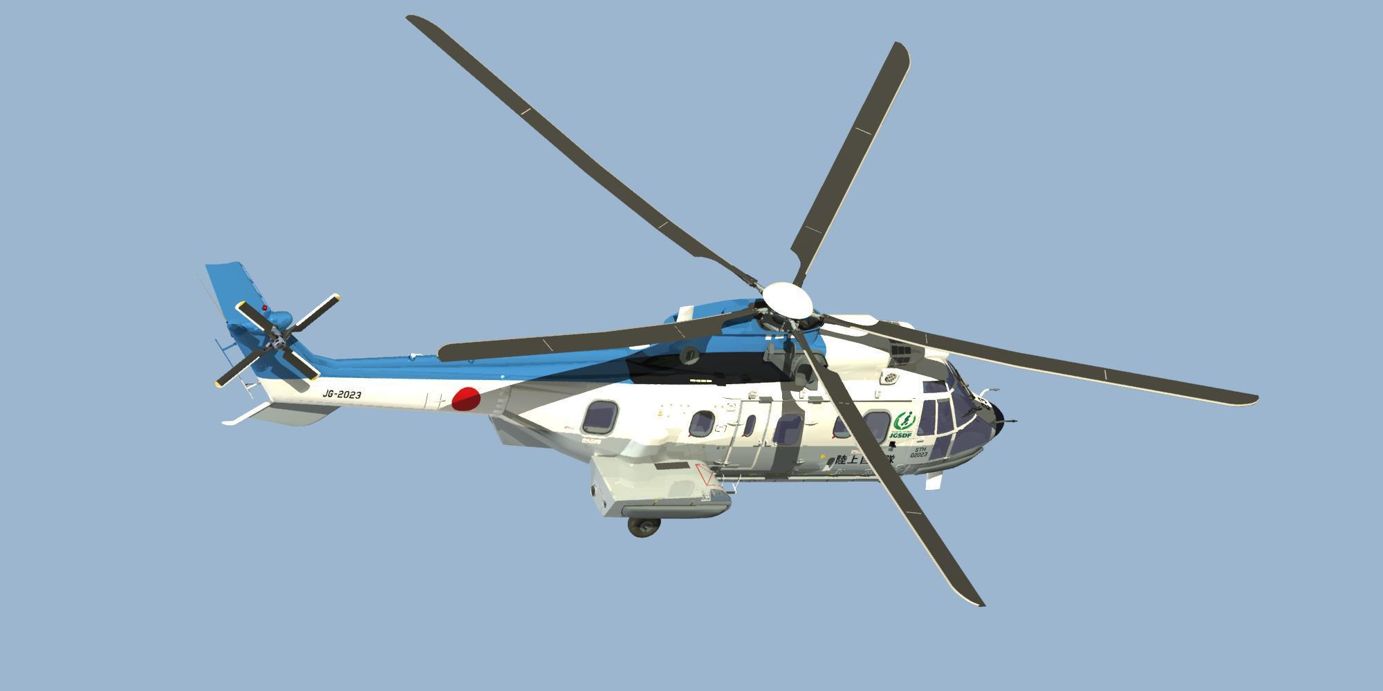 陸上自衛隊 要人移動専用ヘリH225 - 3Dえいじくん - BOOTH