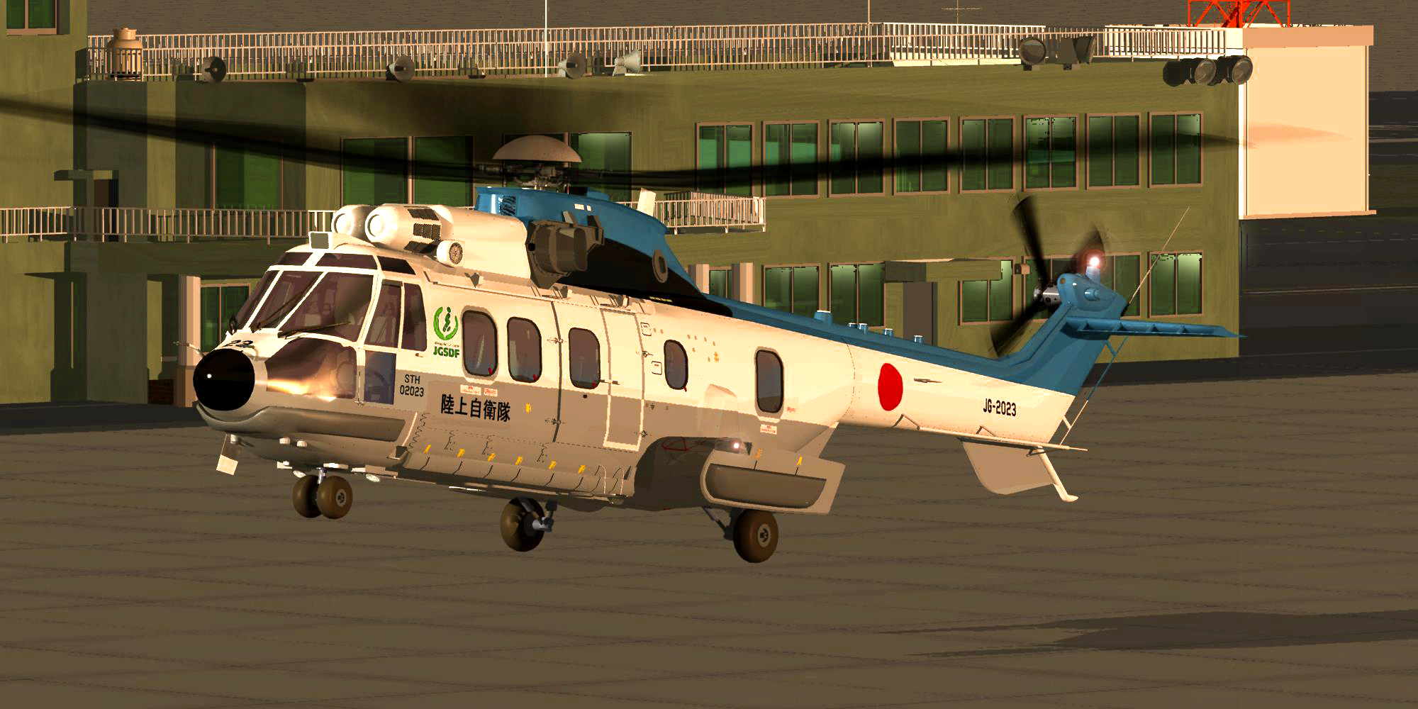 陸上自衛隊 要人移動専用ヘリH225 - 3Dえいじくん - BOOTH