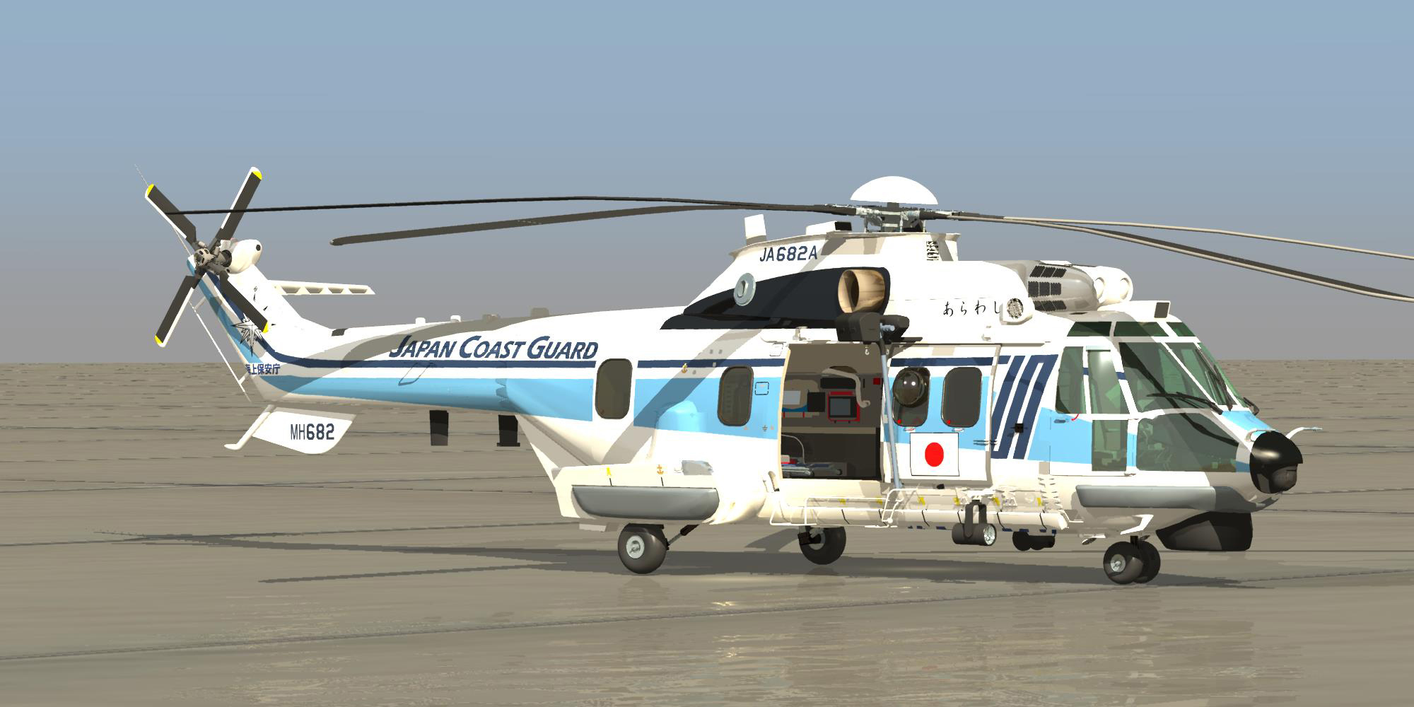 海上保安庁救難ヘリH225 - 3Dえいじくん - BOOTH