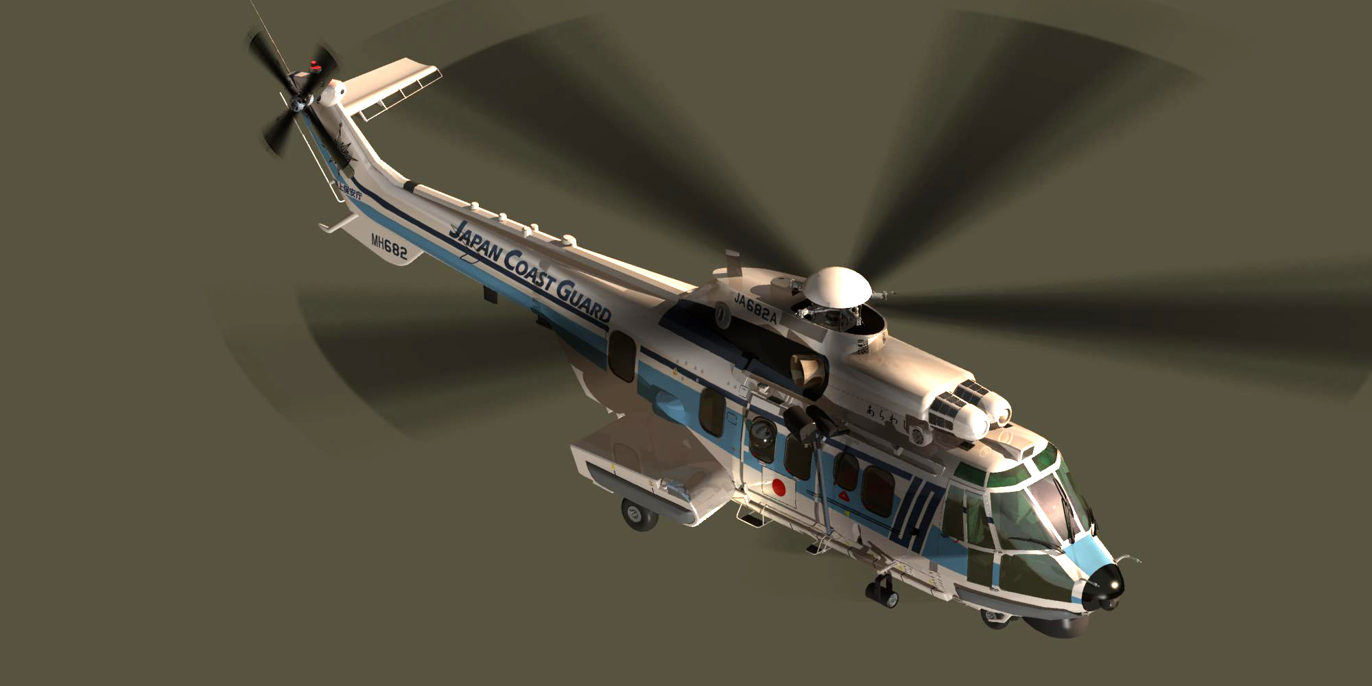海上保安庁救難ヘリH225 - 3Dえいじくん - BOOTH