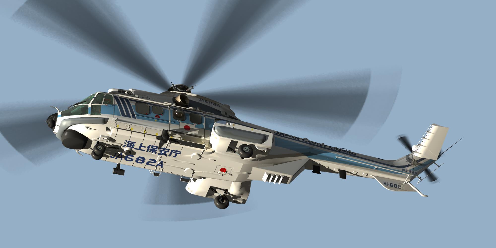 海上保安庁救難ヘリH225 - 3Dえいじくん - BOOTH