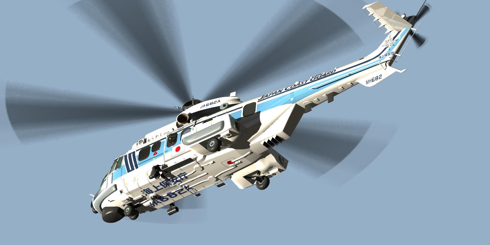 海上保安庁救難ヘリH225 - 3Dえいじくん - BOOTH