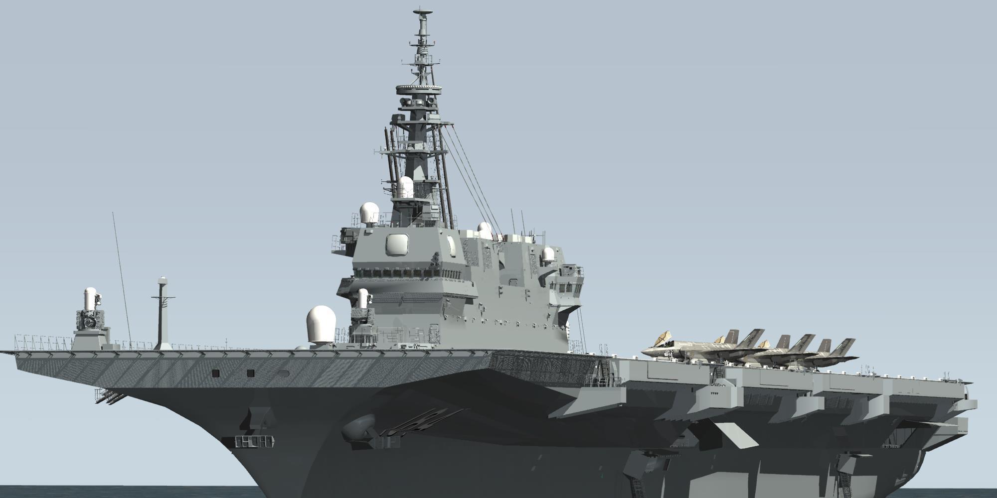海上自衛隊 DDH-184 かが - 3Dえいじくん - BOOTH