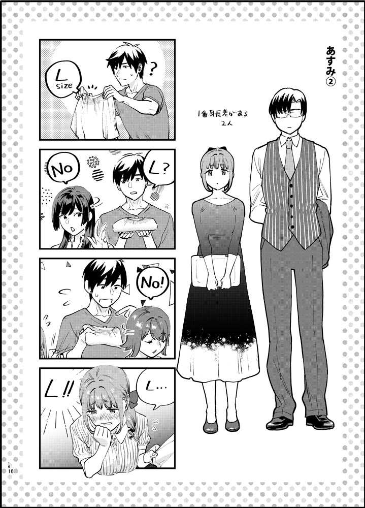MMM Comic 再録集【電子版】 - むしゃぶる - BOOTH