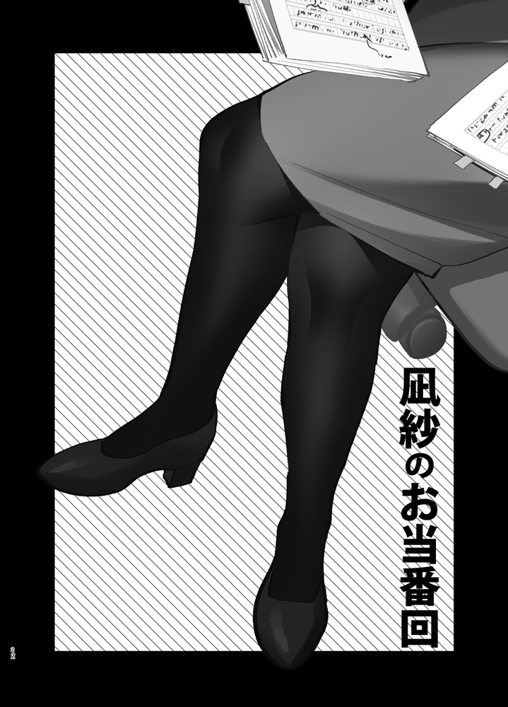 MMM Comic 再録集【電子版】 - むしゃぶる - BOOTH