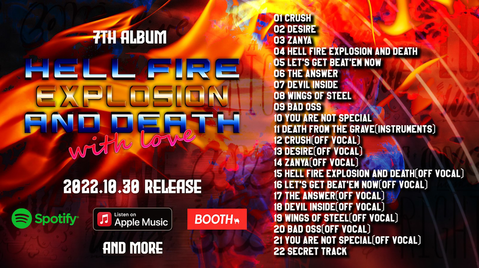 【7thアルバム】Hell fire Explosion and Death with Love - 503 bad gateway - BOOTH