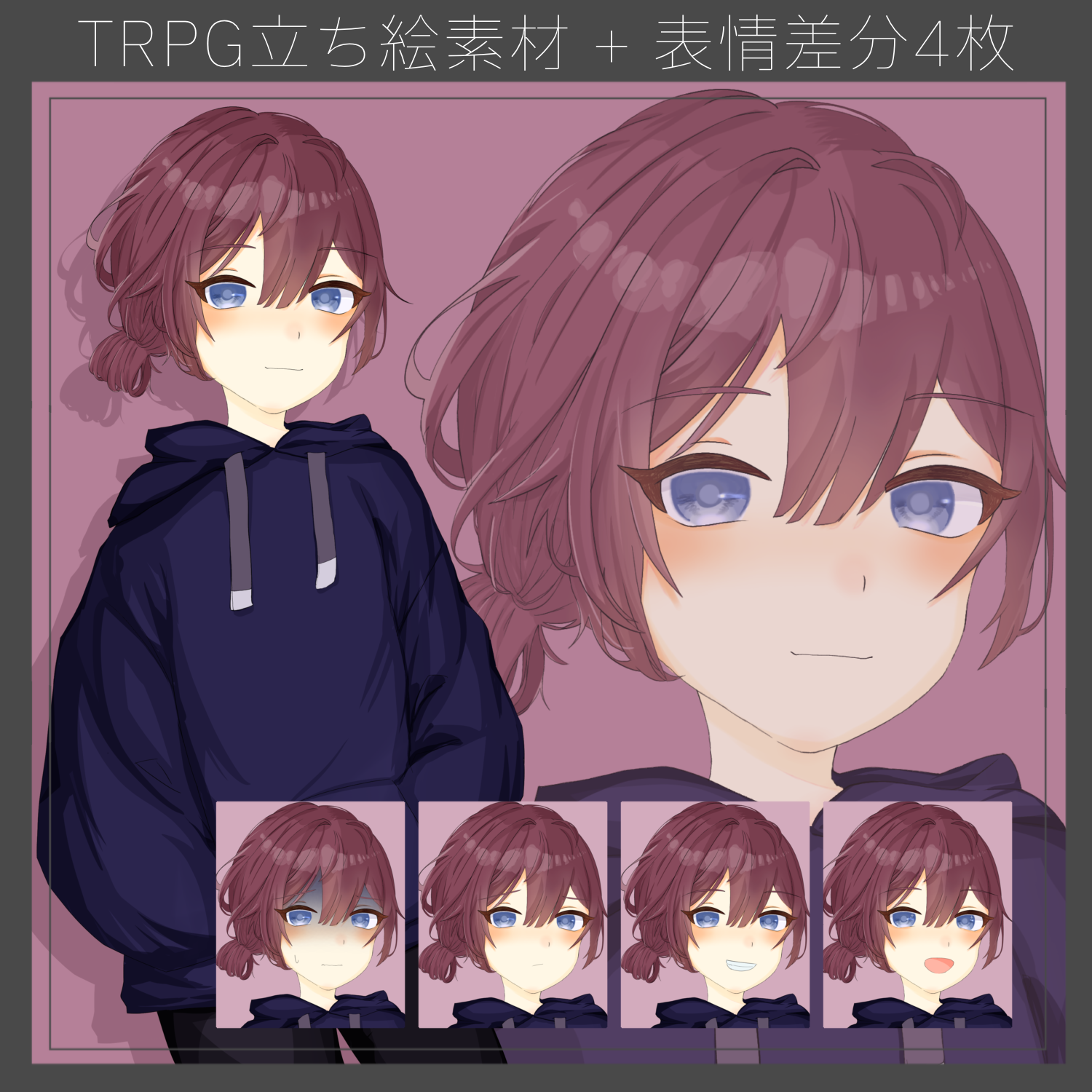 【通常立ち絵無料】パーカーの女の子 TRPG向け立ち絵素材 - スーパーピーマンのSAN値直葬野菜販売所 - BOOTH