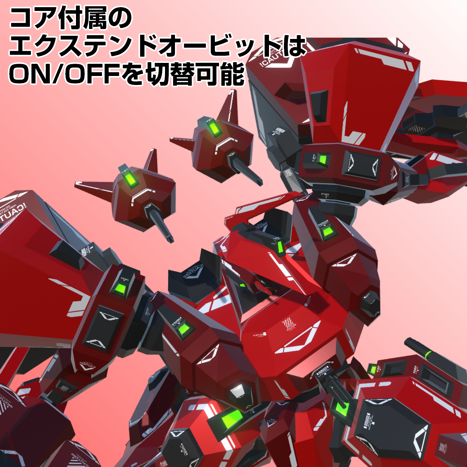 VA03-紅時雨 - VRプラモショップ【ガルデニア】 - BOOTH