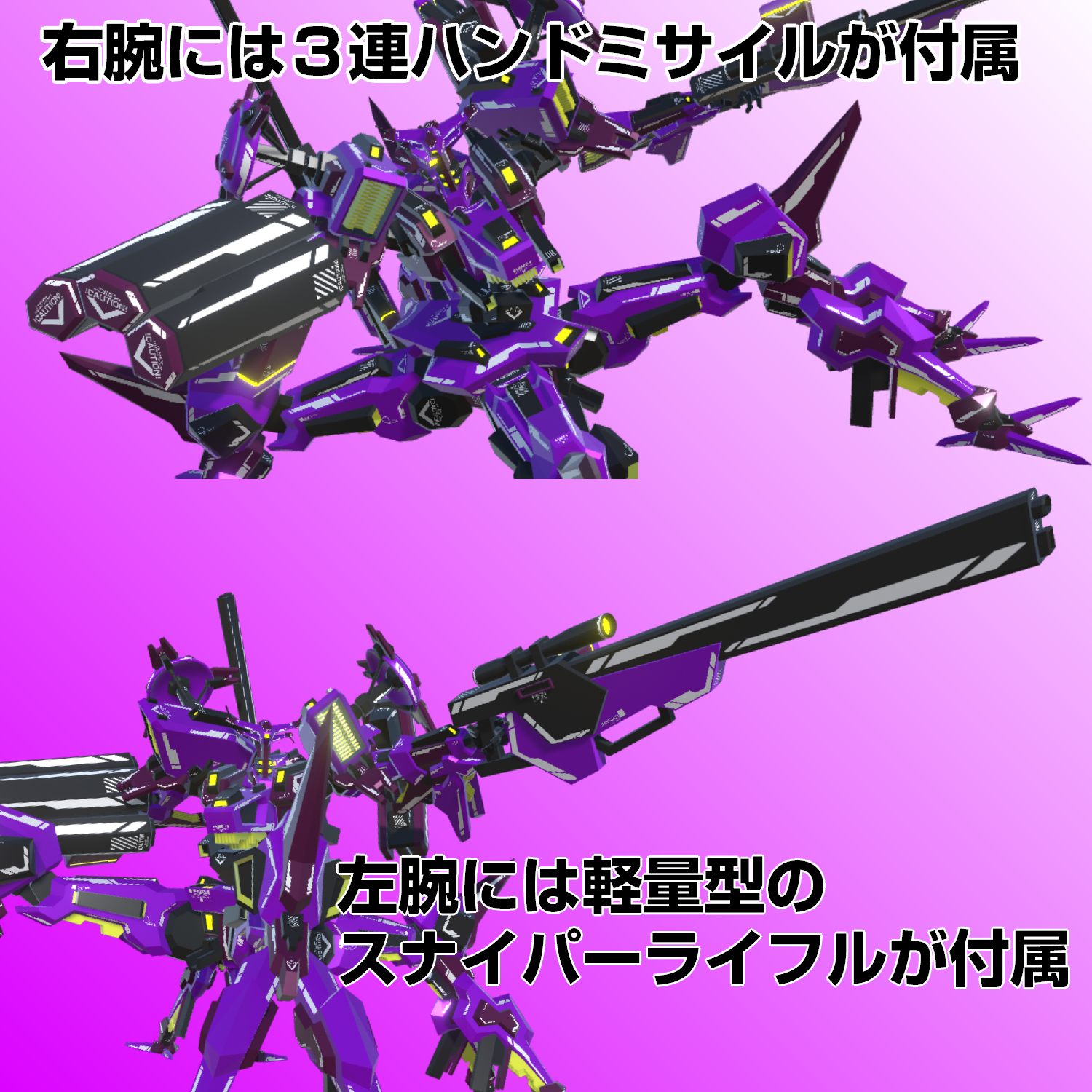 VA09-紫雷葬 - VRプラモショップ【ガルデニア】 - BOOTH