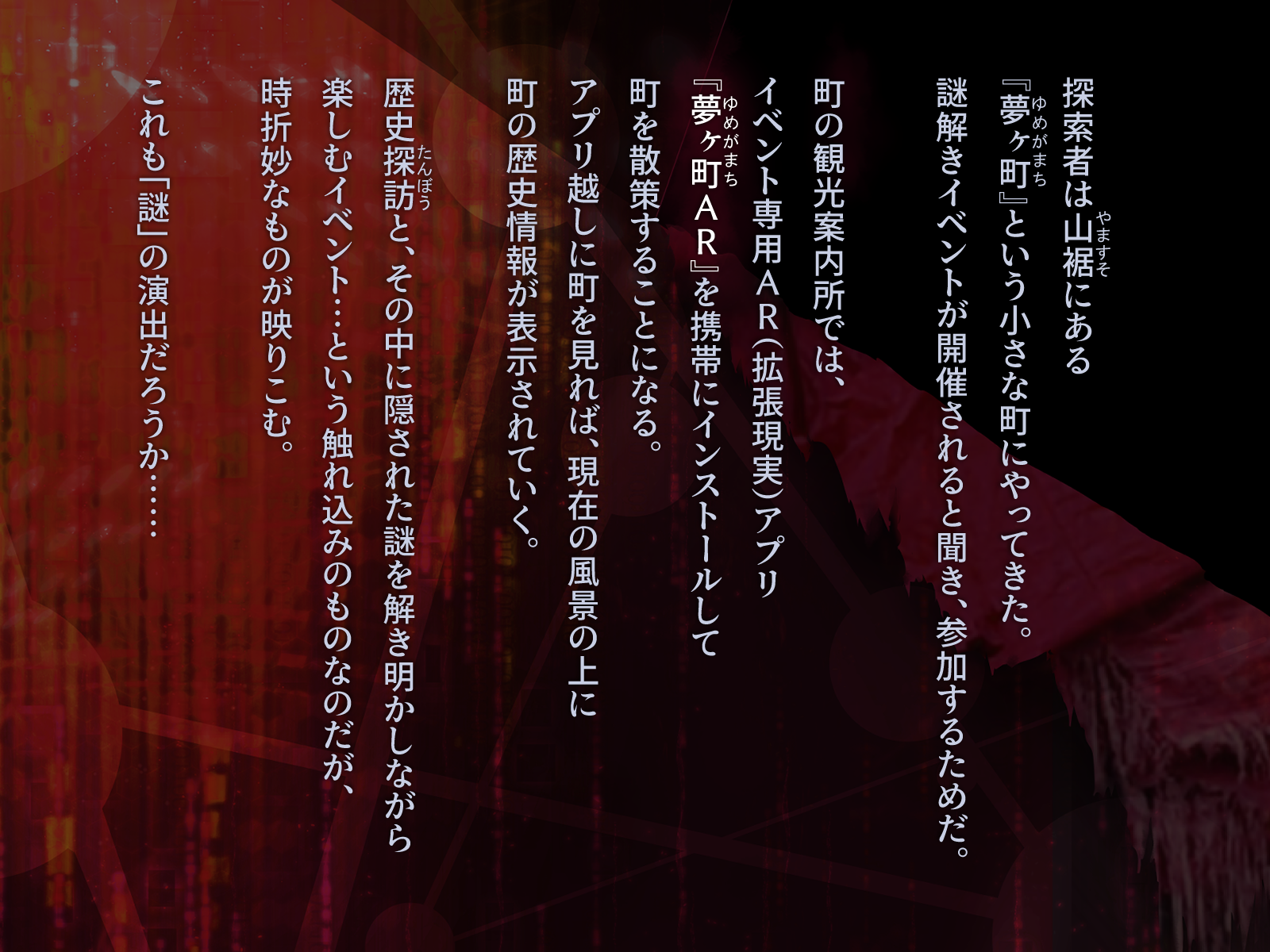 【CoC7／6版】見つめる の向こう側 - しろくろひつじ - BOOTH