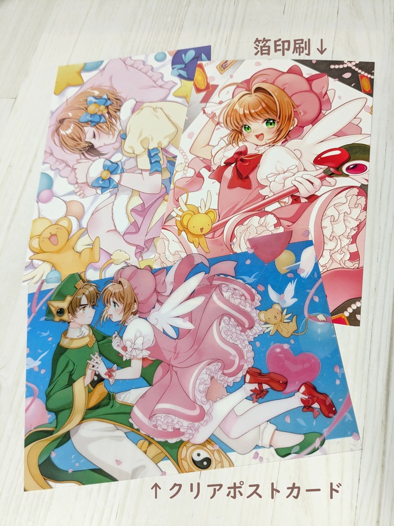 C105新刊セット - momotako - BOOTH