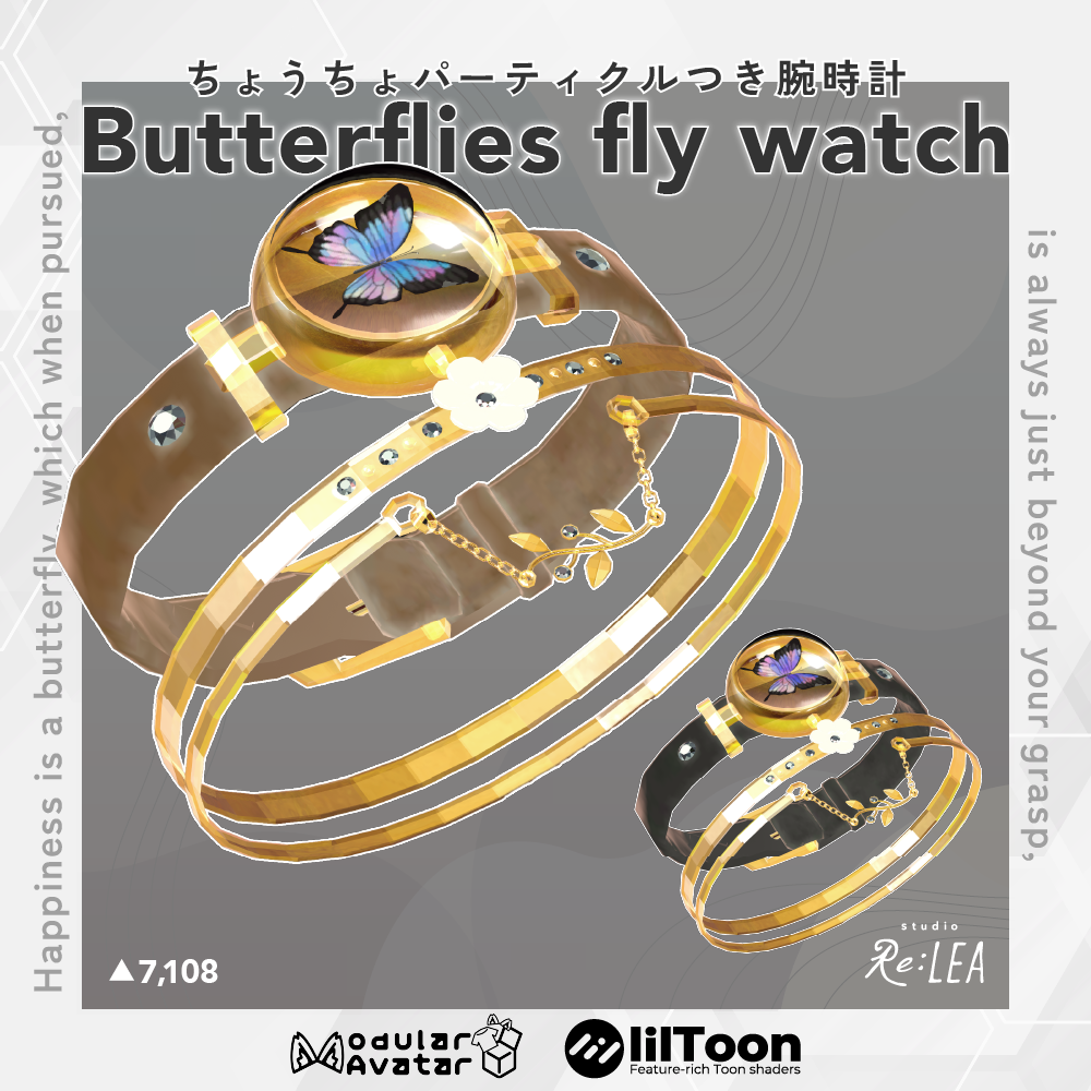 【MA対応】蝶々が舞うパーティクル付きバングル - Butterflies fly watch - studio Re:LEA - BOOTH