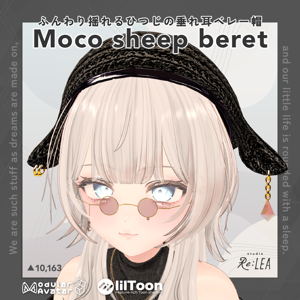 【MA対応】ひつじの垂れ耳風ニットベレー帽 - Moco sheep beret - studio Re:LEA - BOOTH