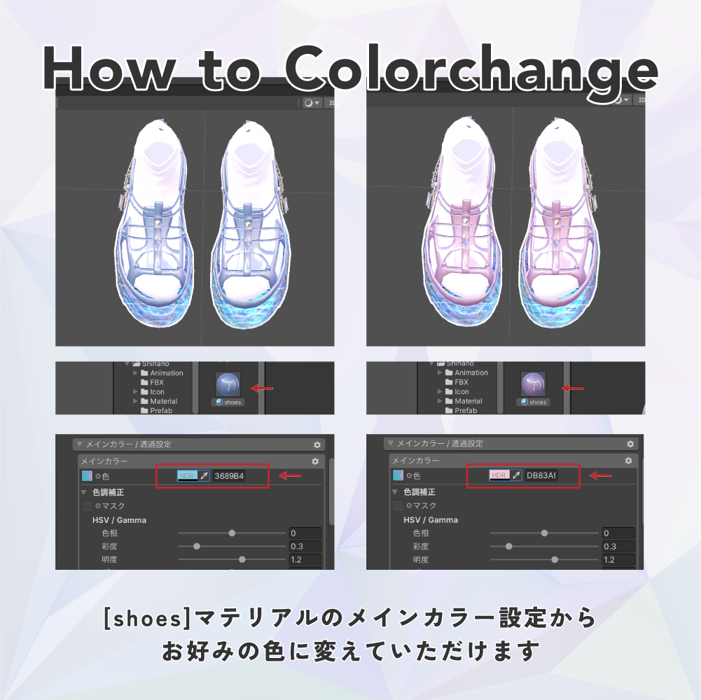 【MA対応】 海ほたるのパーティクルつきシューズ - Seafirefly shoes 【4アバター対応】 - studio Re:LEA ...