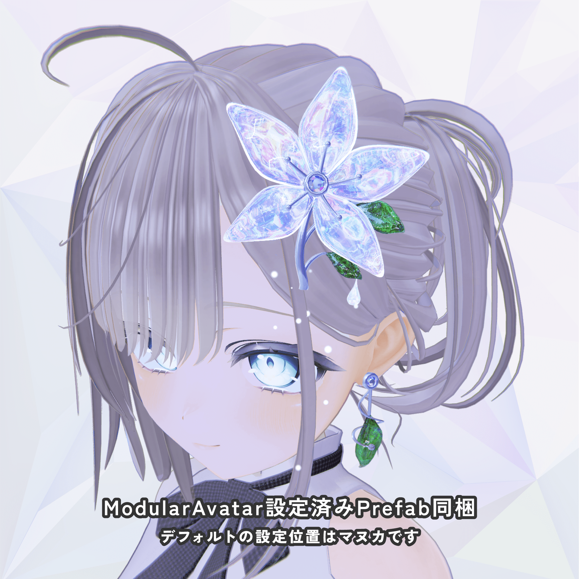 【MA対応】 粉雪が舞うアニメーションつきクリスタルの花飾り&ピアス - Tear flower jewelry【パーティクル付 ...