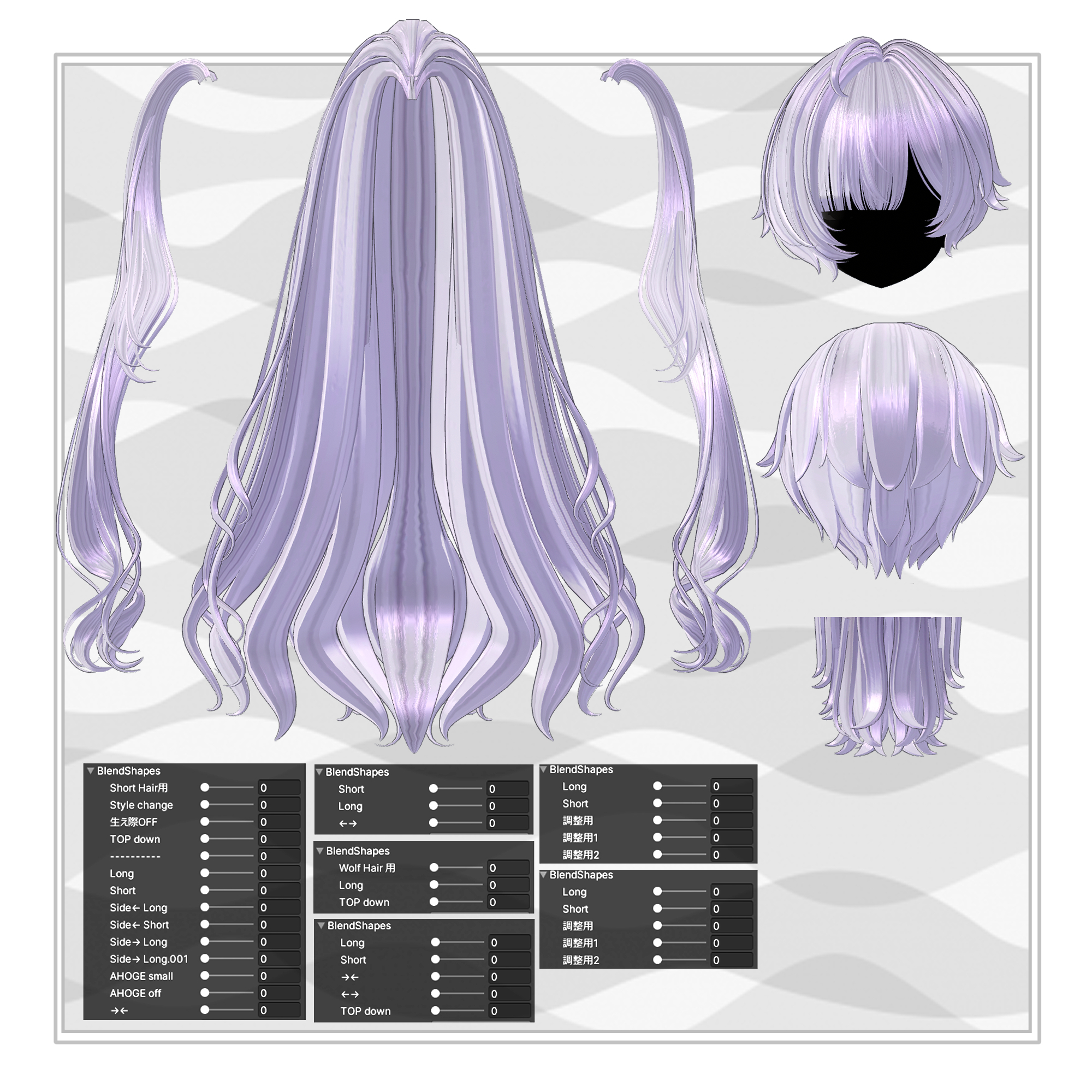 【VRC想定】3way＋2 PWS Hair pack - GLAY Unknown - BOOTH