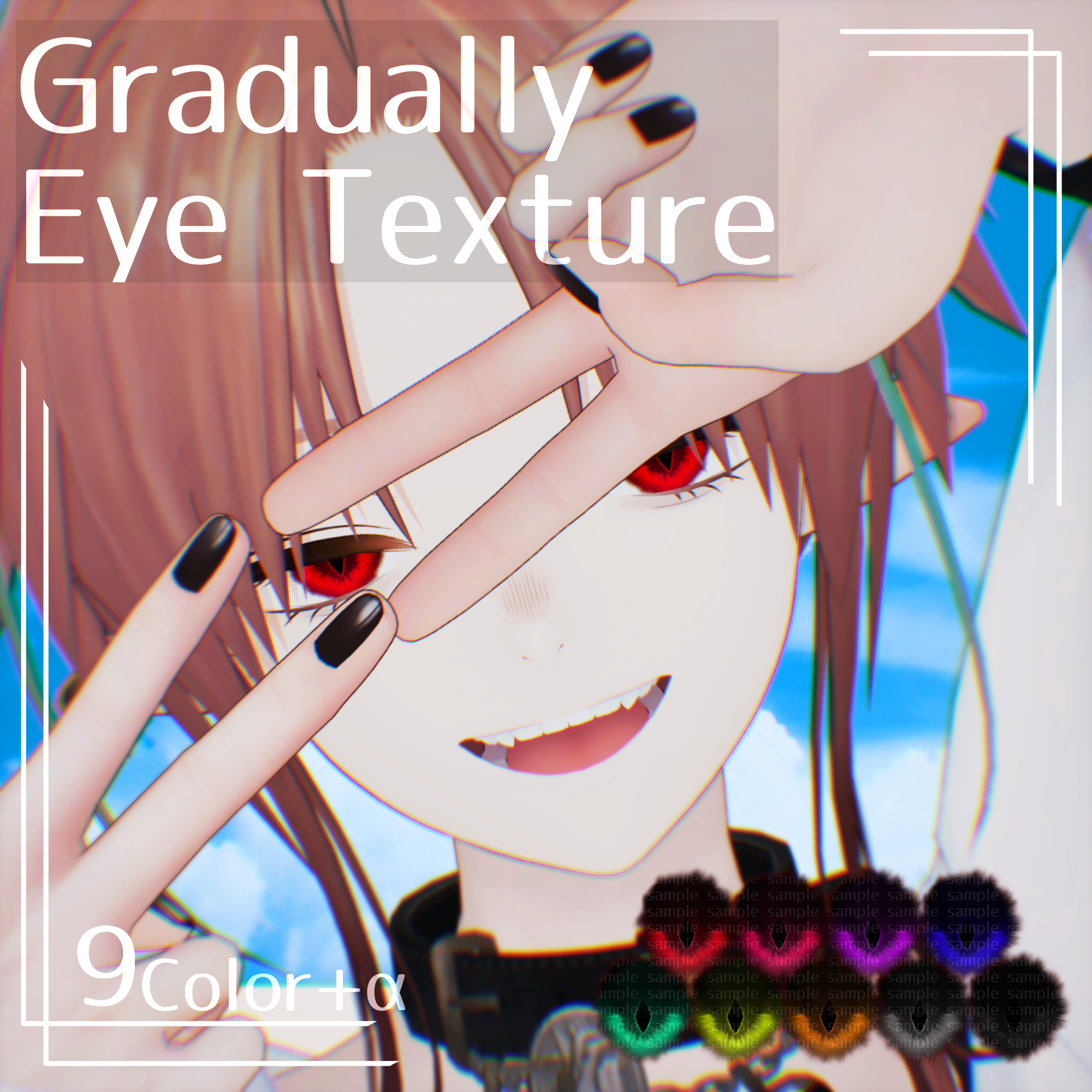 【3 Avatars】 Gradually Eye Texture【Free】 - Earl Grey - BOOTH