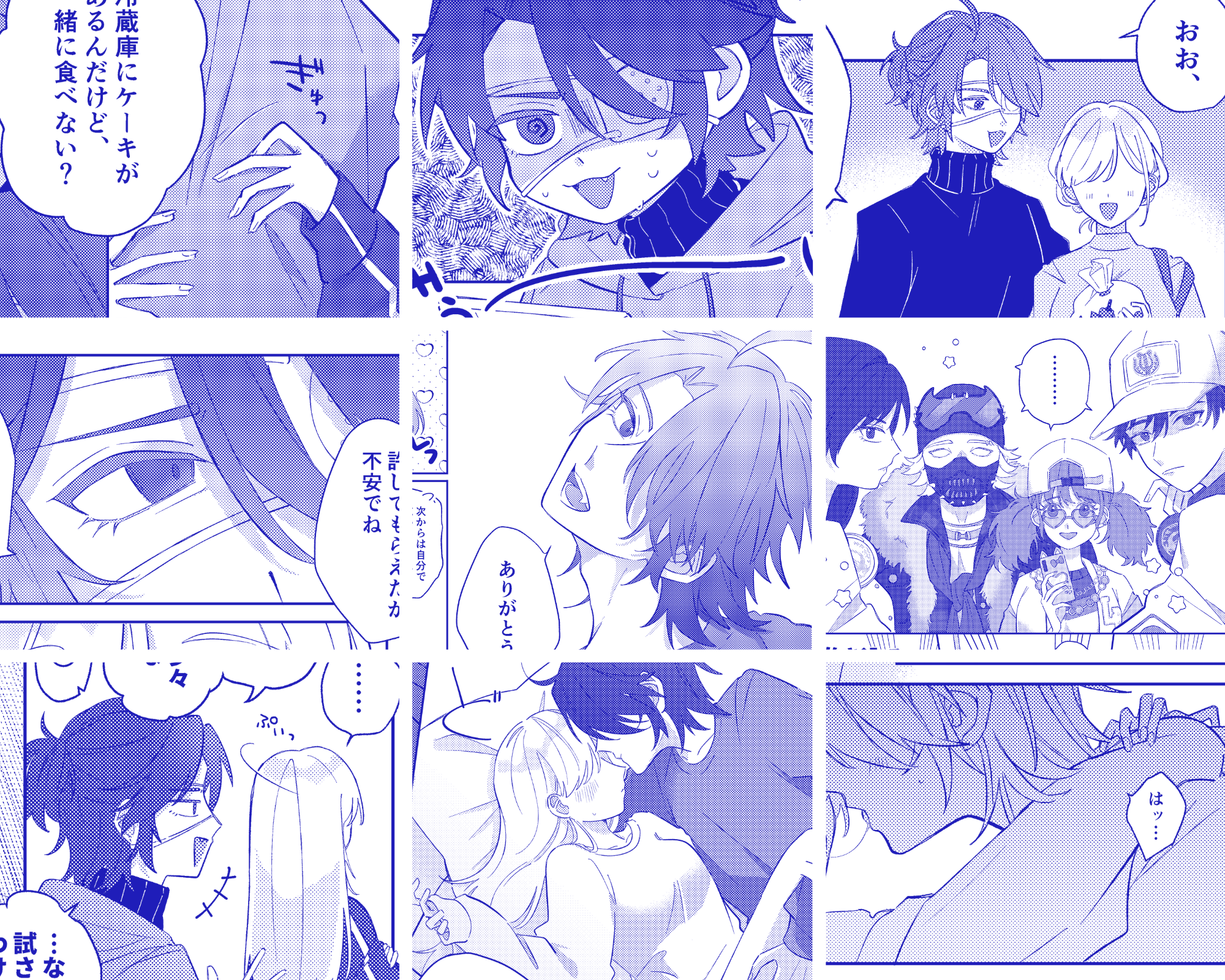 【OPH囚夢本】BOOTING LOVE - ぴやゃつうはん - BOOTH