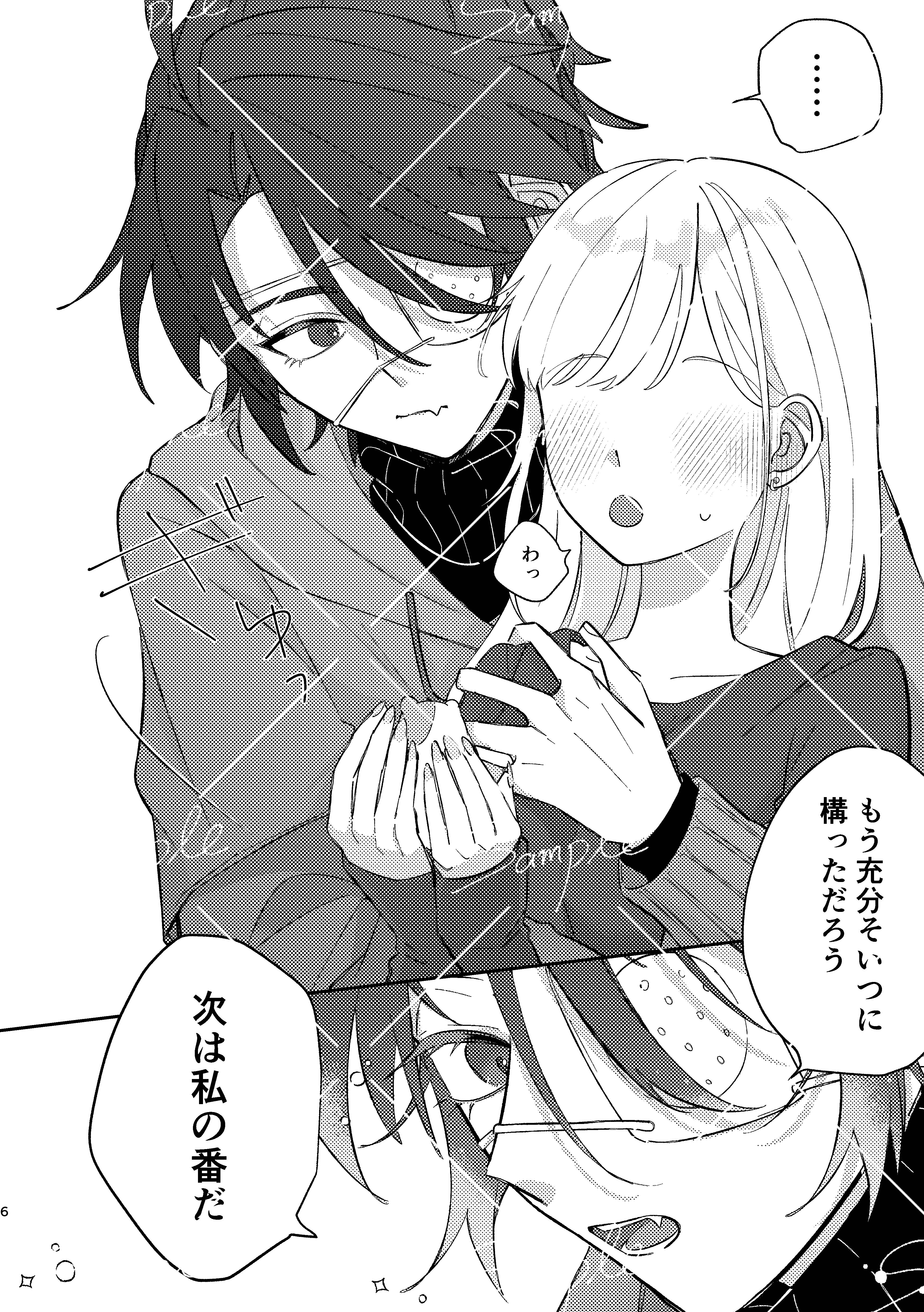 【OPH囚夢本】BOOTING LOVE - ぴやゃつうはん - BOOTH