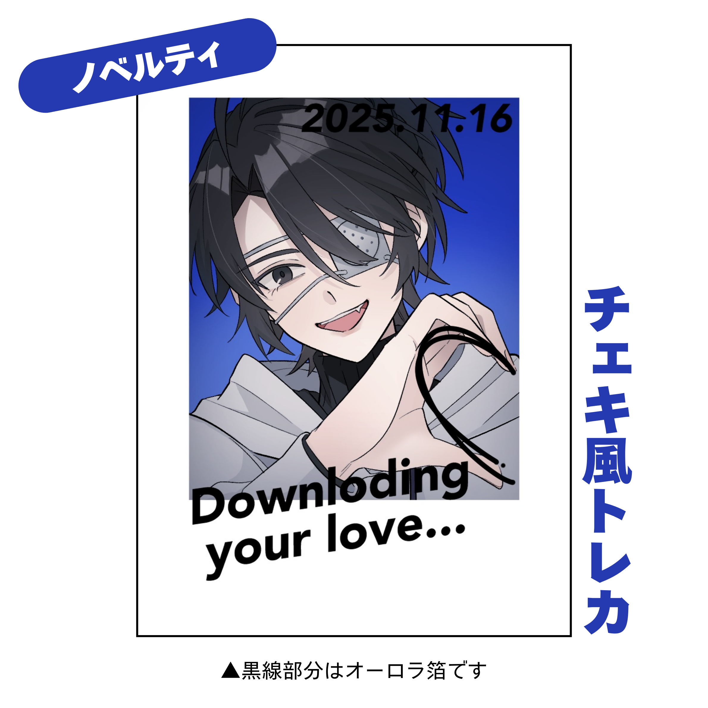 【OPH囚夢本】BOOTING LOVE - ぴやゃつうはん - BOOTH