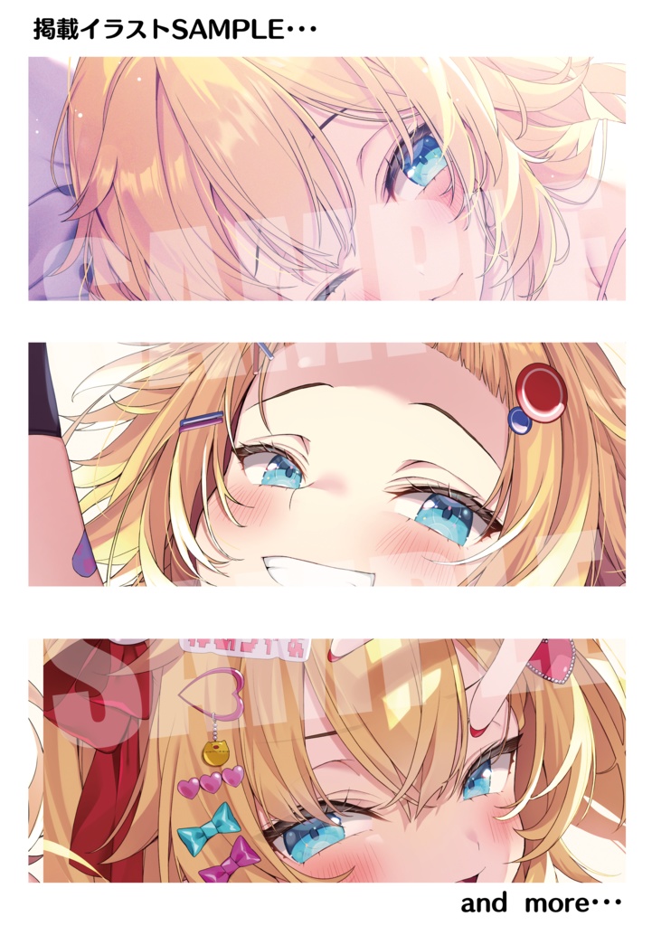 【C105_新刊】BLONDE tres - まきなんるーむ - BOOTH