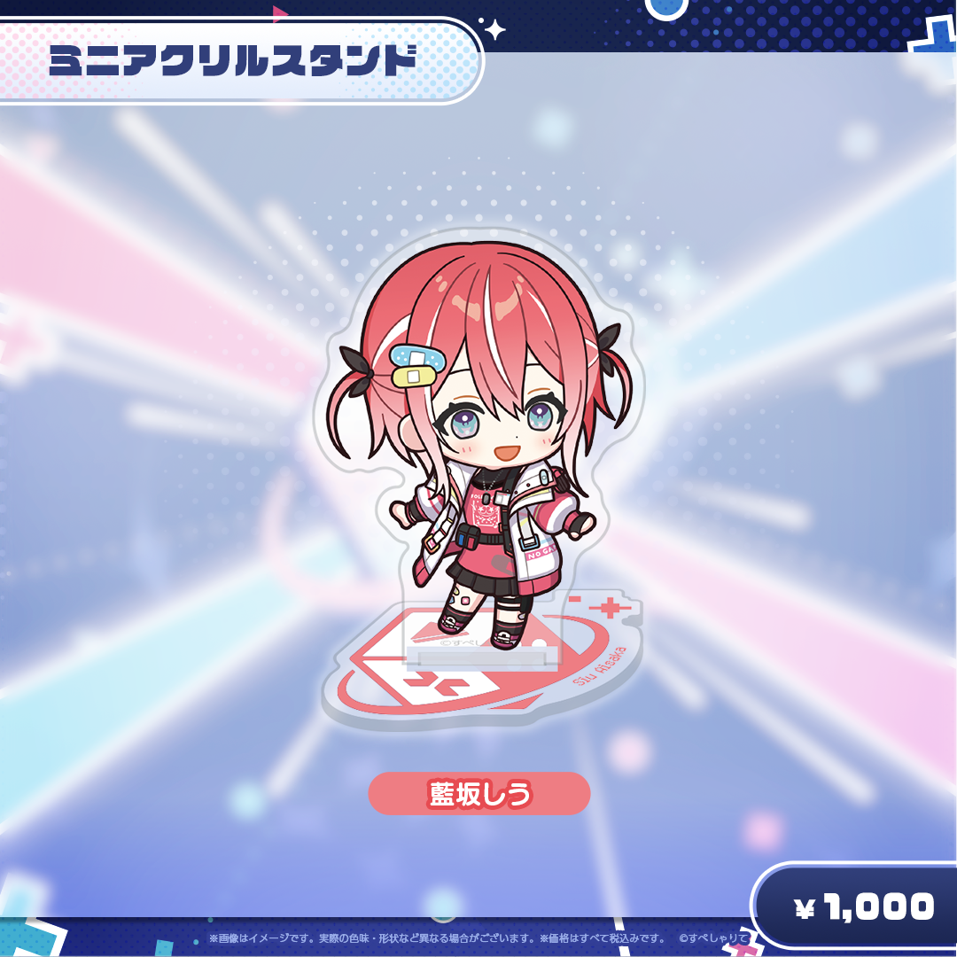 C105 ミニアクリルスタンド - すぺしゃりて / Specialite - BOOTH