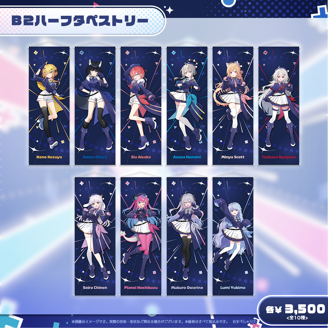 VTuber