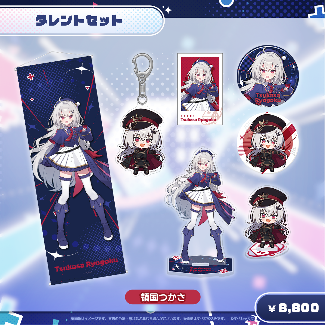 C105 タレントセット - すぺしゃりて / Specialite - BOOTH