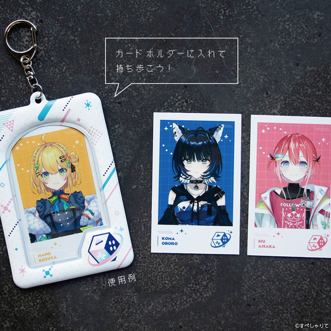 すぺしゃりてコレクション チェキ風カード - すぺしゃりて / Specialite - BOOTH