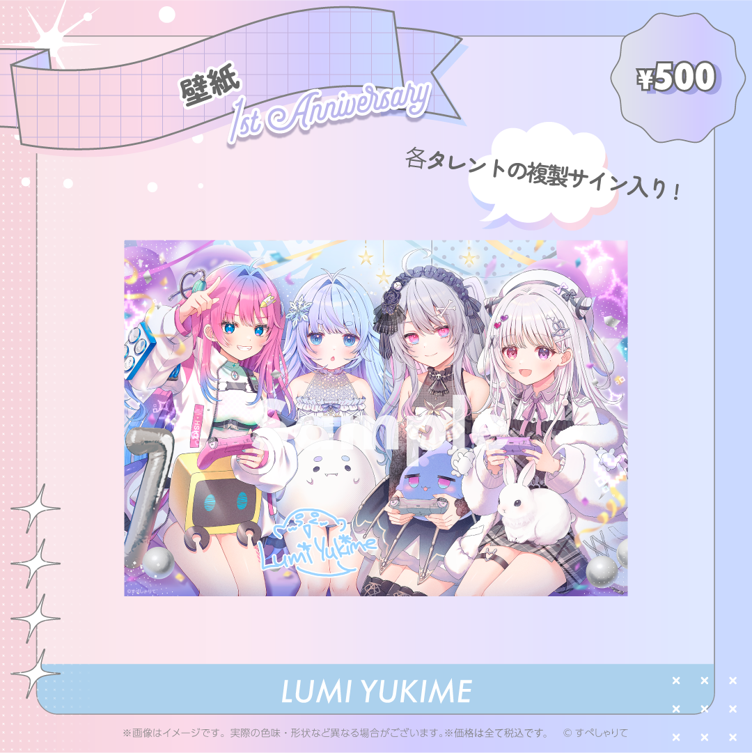 壁紙 - すぺしゃりて / Specialite - BOOTH