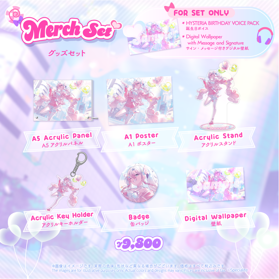 Hysteria.EVE 2025 Birthday Merch - すぺしゃりて / Specialite - BOOTH