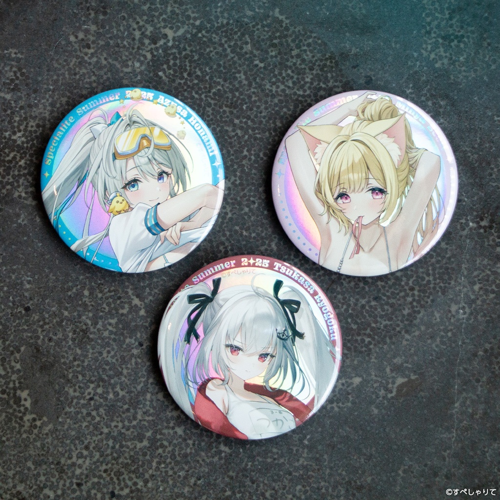 オーロラ缶バッジ - すぺしゃりて / Specialite - BOOTH