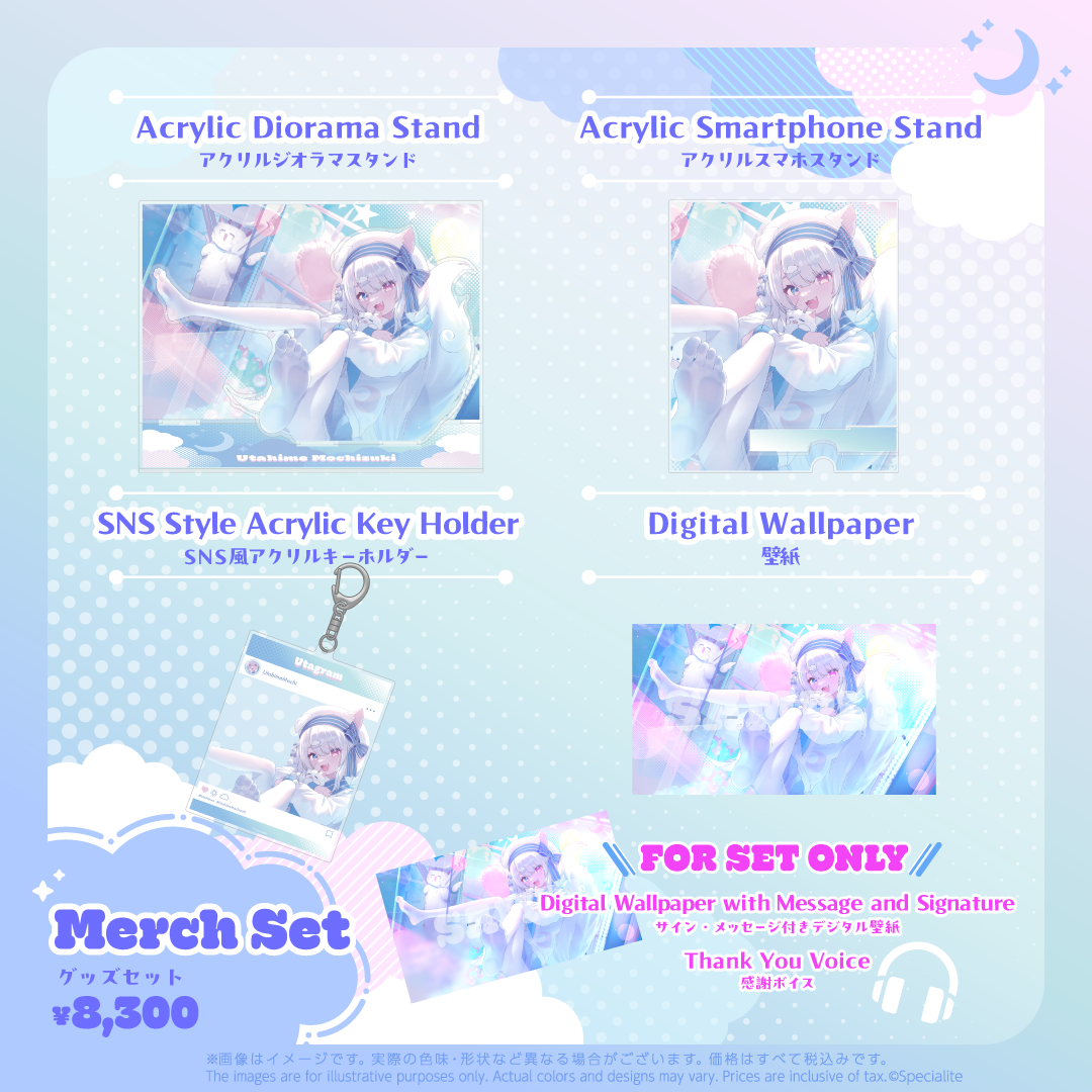 Utahime Mochizuki 2025 Birthday Merch - すぺしゃりて / Specialite - BOOTH