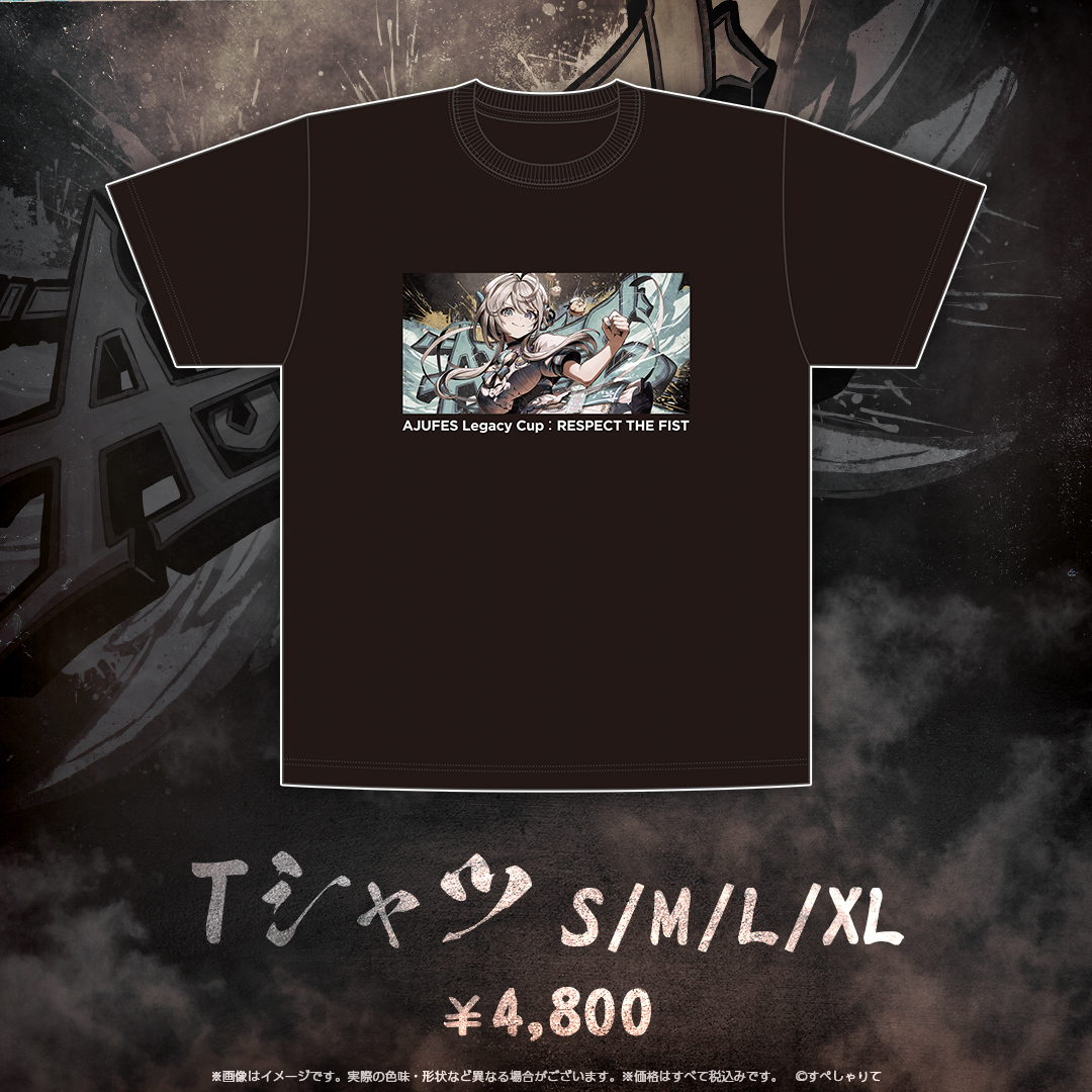 あじゅ姉フェス 敬老杯 記念グッズ - すぺしゃりて / Specialite - BOOTH